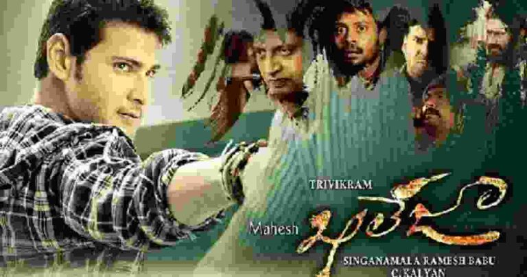 Khaleja Re - release Day 6 Box Office Collection Worldwide & Budget - Bollymoviereviewz