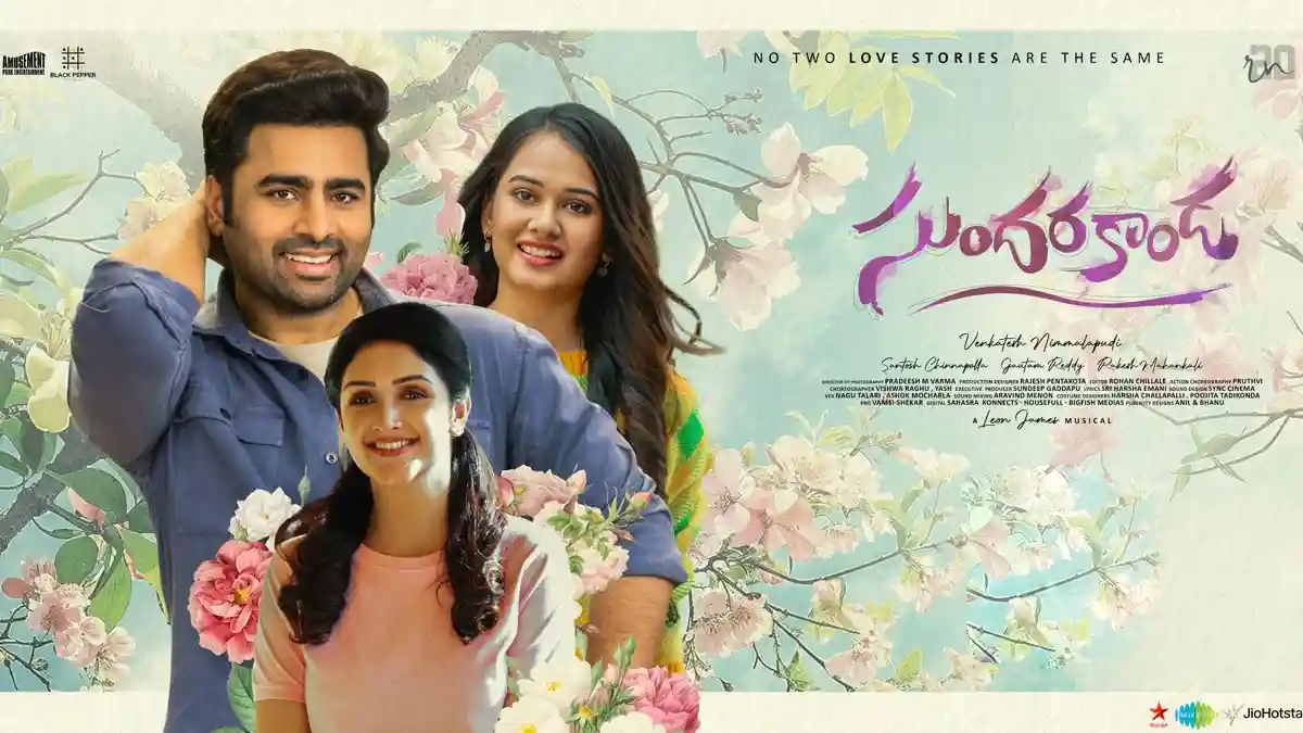 Sundarakanda Budget & Box Office Collection Day 7 Worldwide Telugu ...