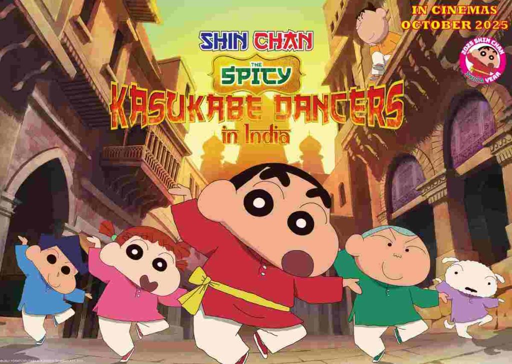 Shin chan: The Spicy Kasukabe Dancers India & Worldwide Box Office Collection Day 2 ...