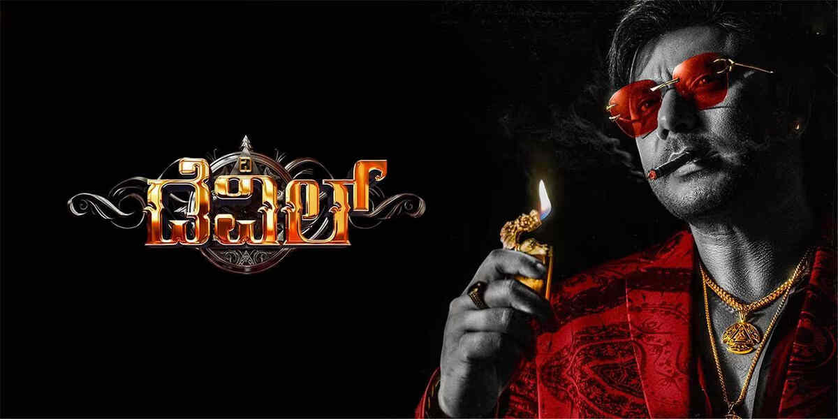 The Devil ( Kannada) Budget & Day 8 Box Office Collection Worldwide ...