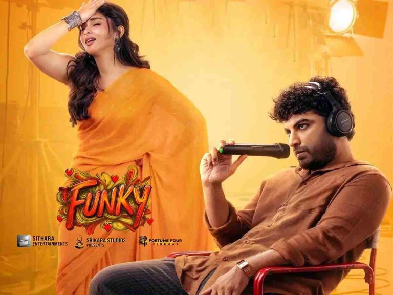 Funky Box Office Collection Day 7 Worldwide & Budget ( Telugu ...